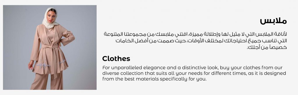 Clothes - Simply Chic